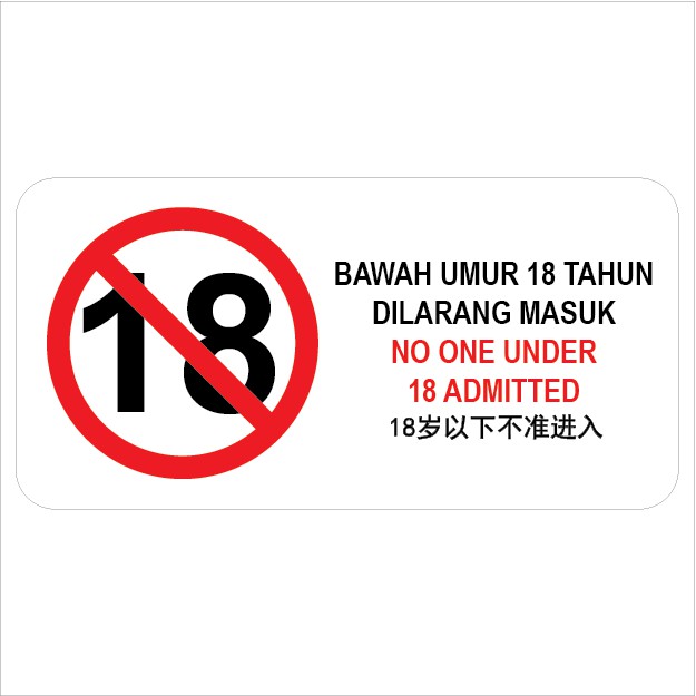 KSB366 NO ONE UNDER 18 ADMITTED PVC SIGN STICKER 105X210MM | Shopee ...