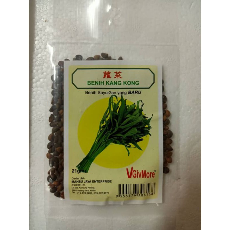 BENIH SAYUR-SAYURAN/VEGETABLE SEED (VGIVMORE) | Shopee Malaysia