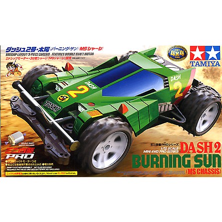 Tamiya Dash Yonkuro Mini 4WD DASH 2 BURNING SUN (MS CHASSIS) TAM18628 ...