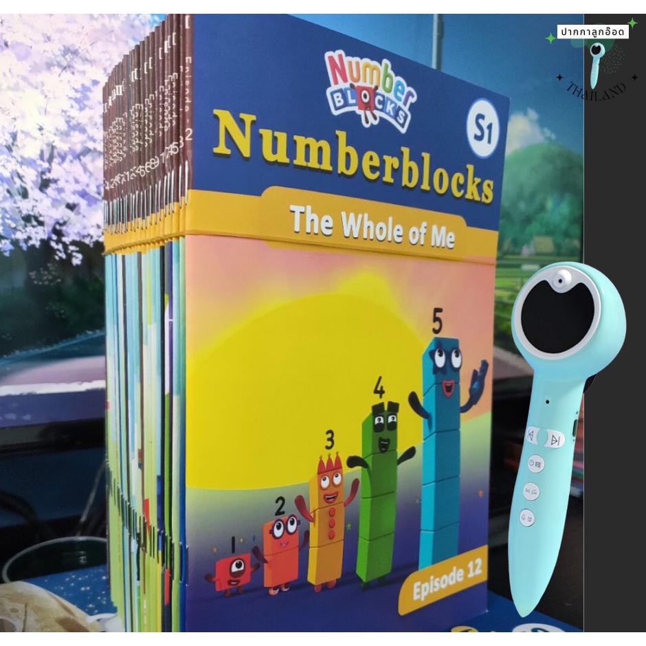 (Readable Tarp Pen Sold Separately) Numberblocks S1-S2 And S3 number ...
