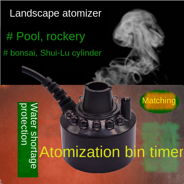 Fish tank aquarium rainforest water and land tank atomizer new ...