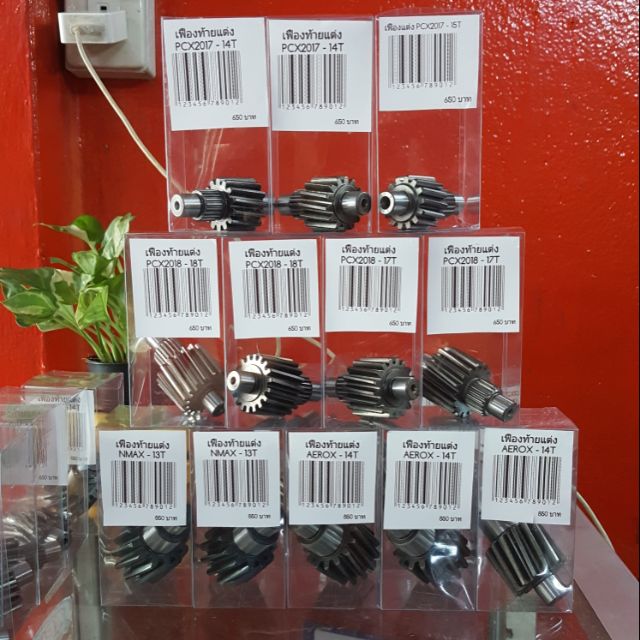 Pcx150 PCX160 Rear Axle All Years Click125 150 Click160 ADV150 ADV160 ...