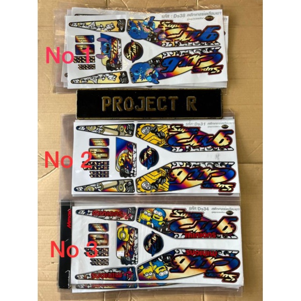 STRIPE CUSTOM THAILAND EX5 FI 🇹🇭 | Shopee Malaysia