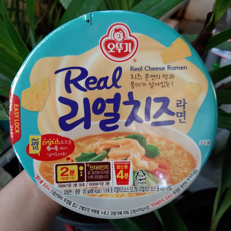 (Ready) Ottogi Real Cheese Ramen Cup Korean Instant Noodle Cheese ...