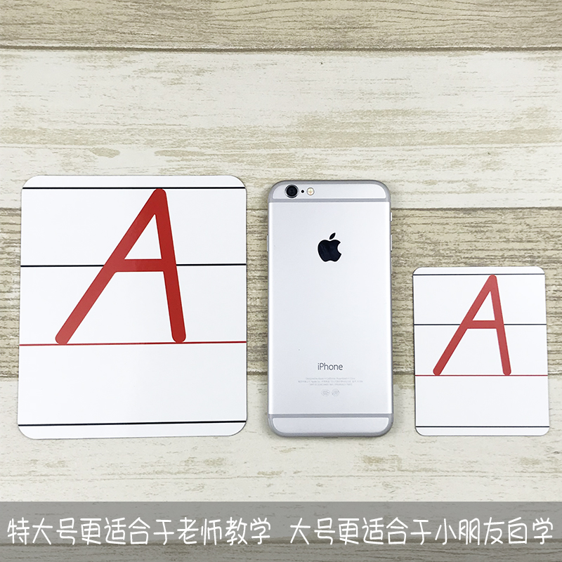 26 English letters magnetic stickers card English magnetic stickers ...