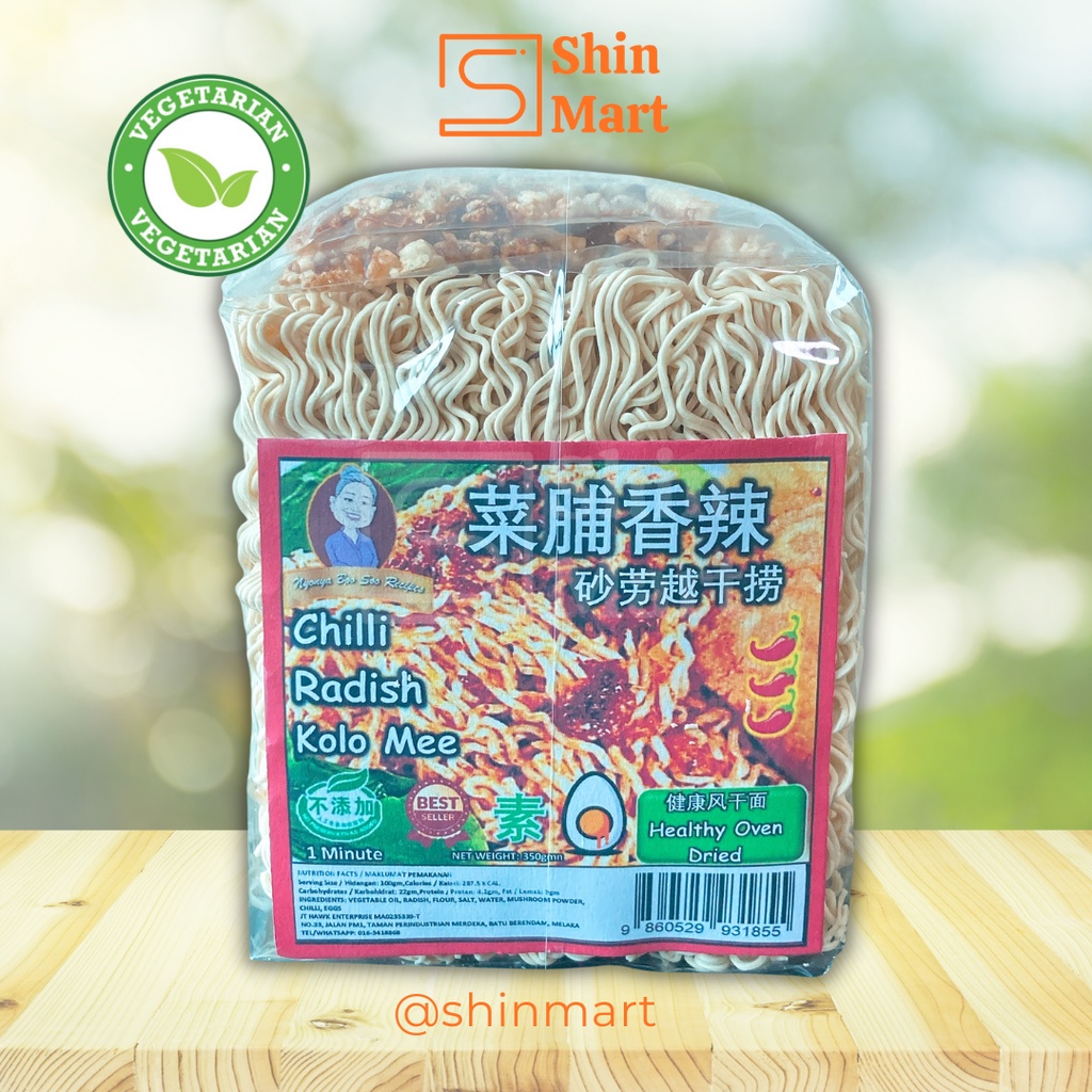 (3片装) 素食菜脯香辣哥罗面 Nyonya Boo Soo Vegetarian Chilli Radish Kolo Mee Spicy ...