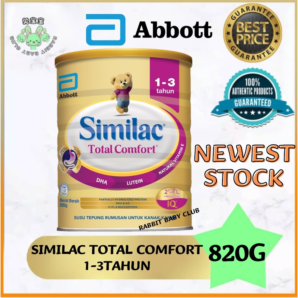 Similac Total Comfort Plus (820g) Exp: 06/2024(Newest Stock) | Shopee ...