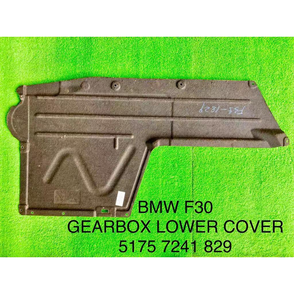 BMW F30 3 SERIES GEARBOX LOWER COVER | Shopee Malaysia