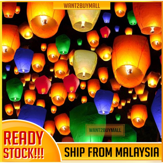 🇲🇾 🔥 80/140cm Flying Sky Love Heart Shaped Mid-Autumn Festival Chinese ...