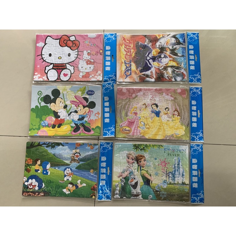 Cartoon Puzzle (Medium)(28CMX20CM)(40pcs) | Shopee Malaysia