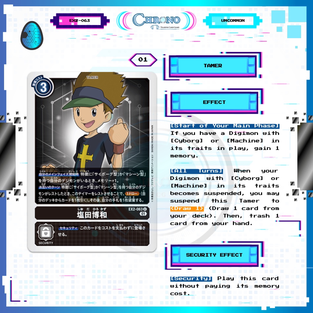 EX2-063 | Kazu Shioda | Uncommon | Digimon Card Single | Chrono TCG | Digital Hazard[EX2] | EX2 ...