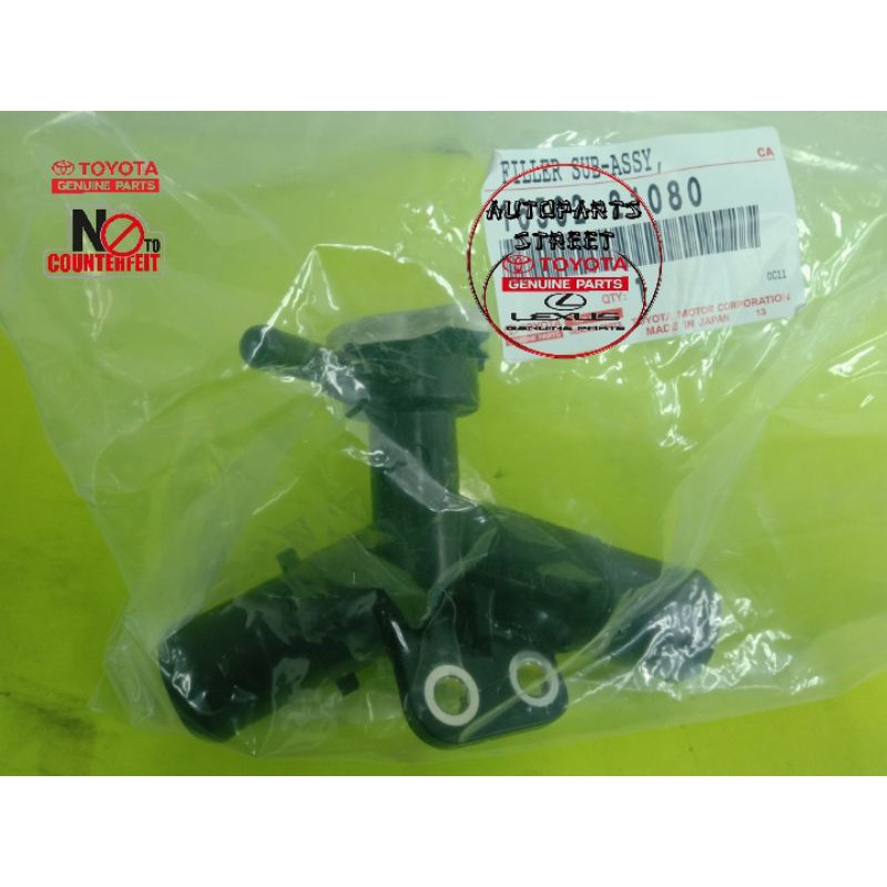 TOYOTA VIOS VITZ YARIS BELTA RADIATOR T JOINT WITH CAP | Shopee Malaysia