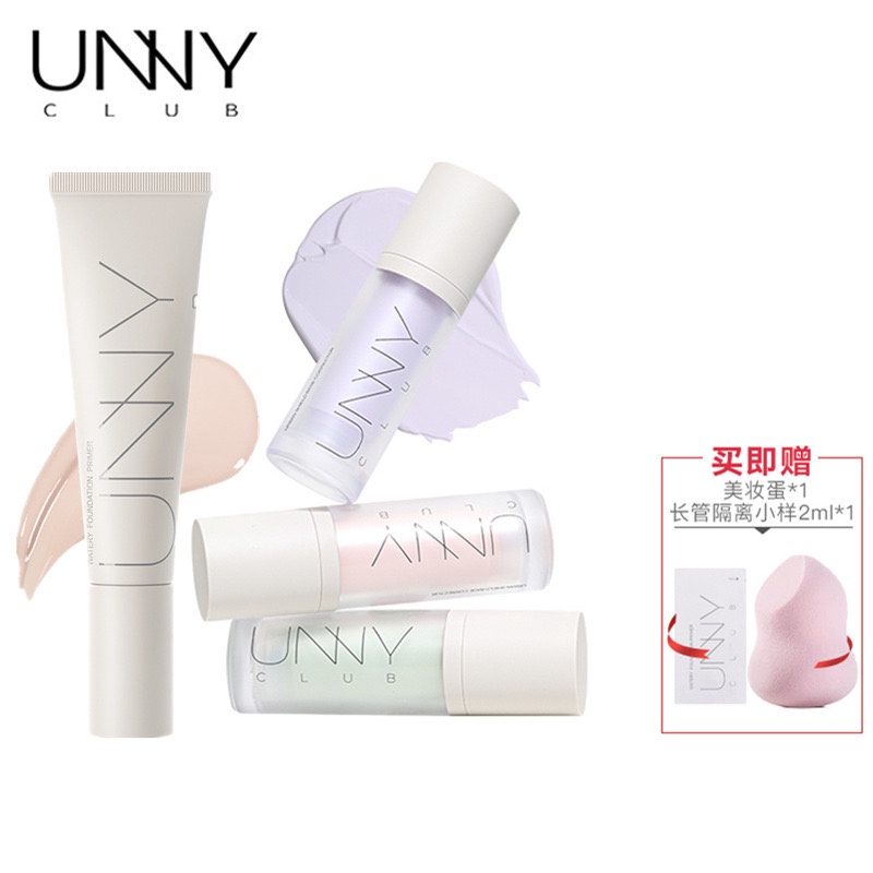 UNNY官方旗舰店隔离霜 pre-makeup, foundation primer | Shopee Malaysia