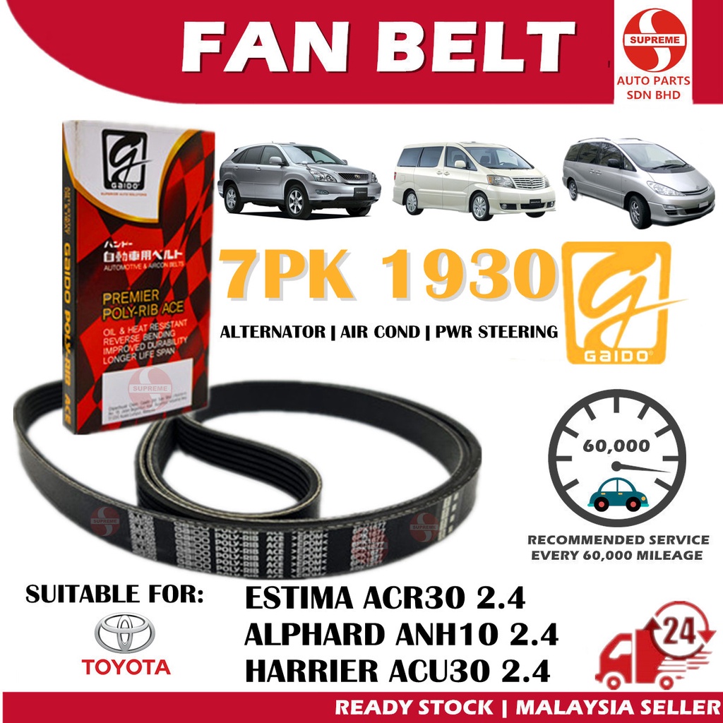 S2U Gaido Fan Belt Toyota Estima Alphard Harrier 2.4 Air Cond ...