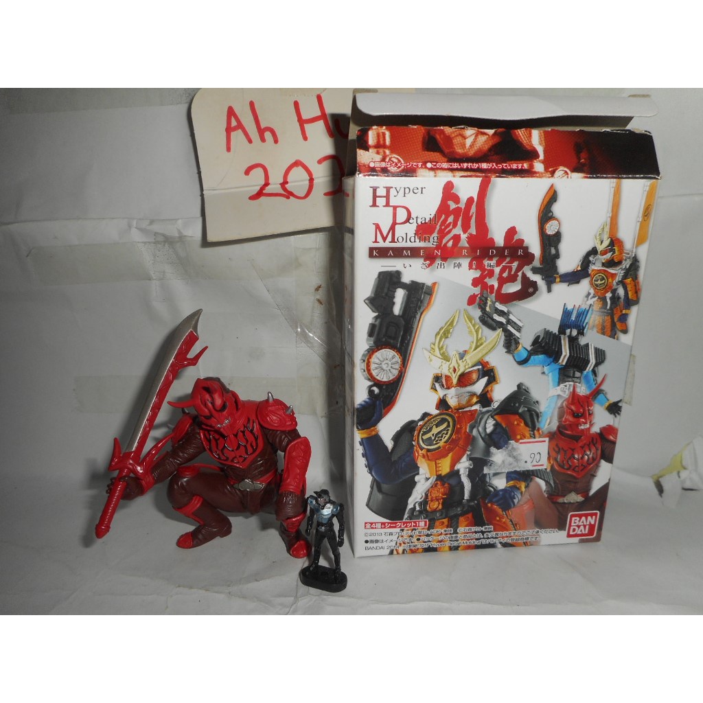 100% ORIGINAL BANDAI HDM Hyper Detail Molding Momotaros (Kamen Rider ...