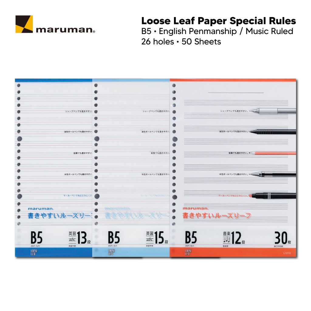 【Maruman】Loose Leaf Paper English Penmanship Ruled/Music Ruled Smooth ...
