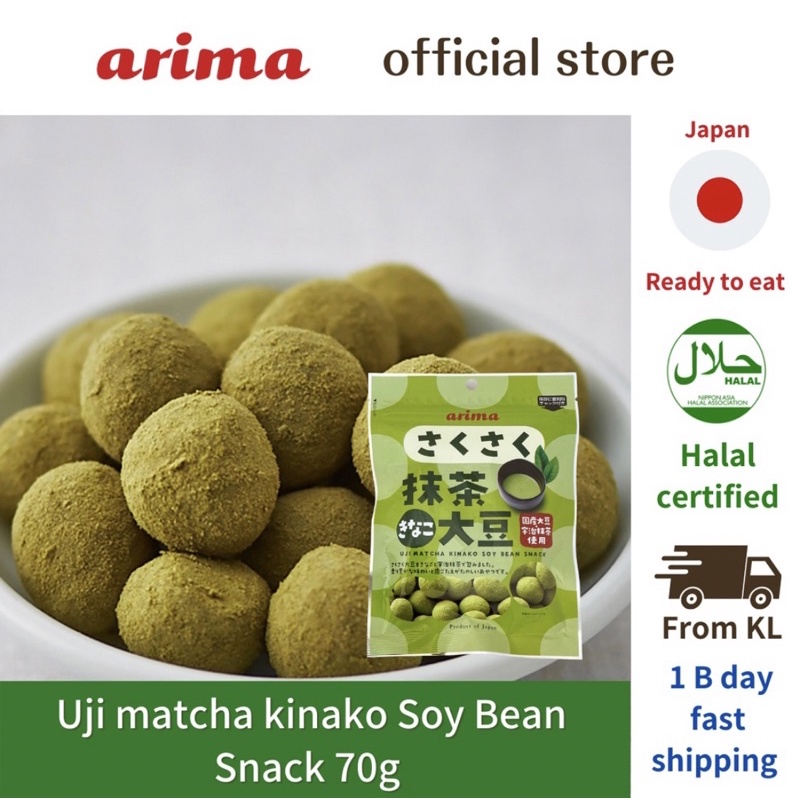 MATCHA KINAKO SOYBEAN | Shopee Malaysia