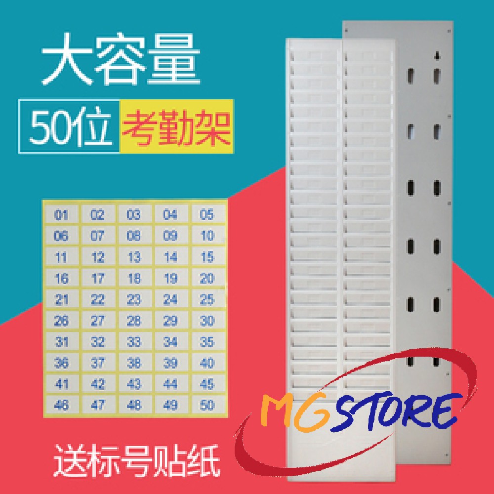 Punch Card Rack ( 24 slots / 25 slots / 50 slots ) | Shopee Malaysia