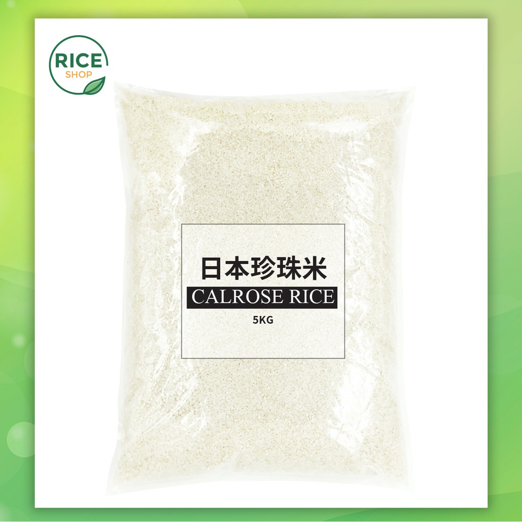 珍珠米 Japonica Calrose Sushi Rice/Beras Sushi 5kg | Shopee Malaysia