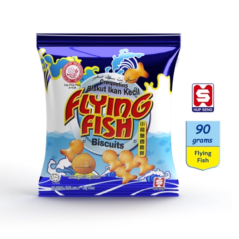 Hup Seng Flying Fish Biscuit 90g | Shopee Malaysia