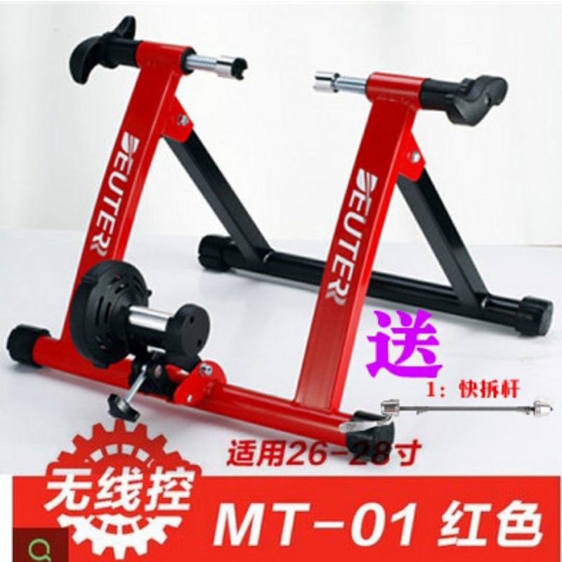Deuter MT01 MT04 Bicycle Indoor Trainer Magnetic | Shopee Malaysia