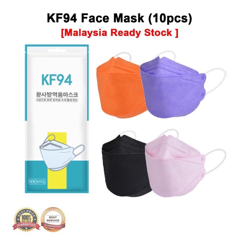 KF94 3D ADULT FACEMASK EARLOOP MASK (NON-MEDICAL MASK) | Shopee Malaysia
