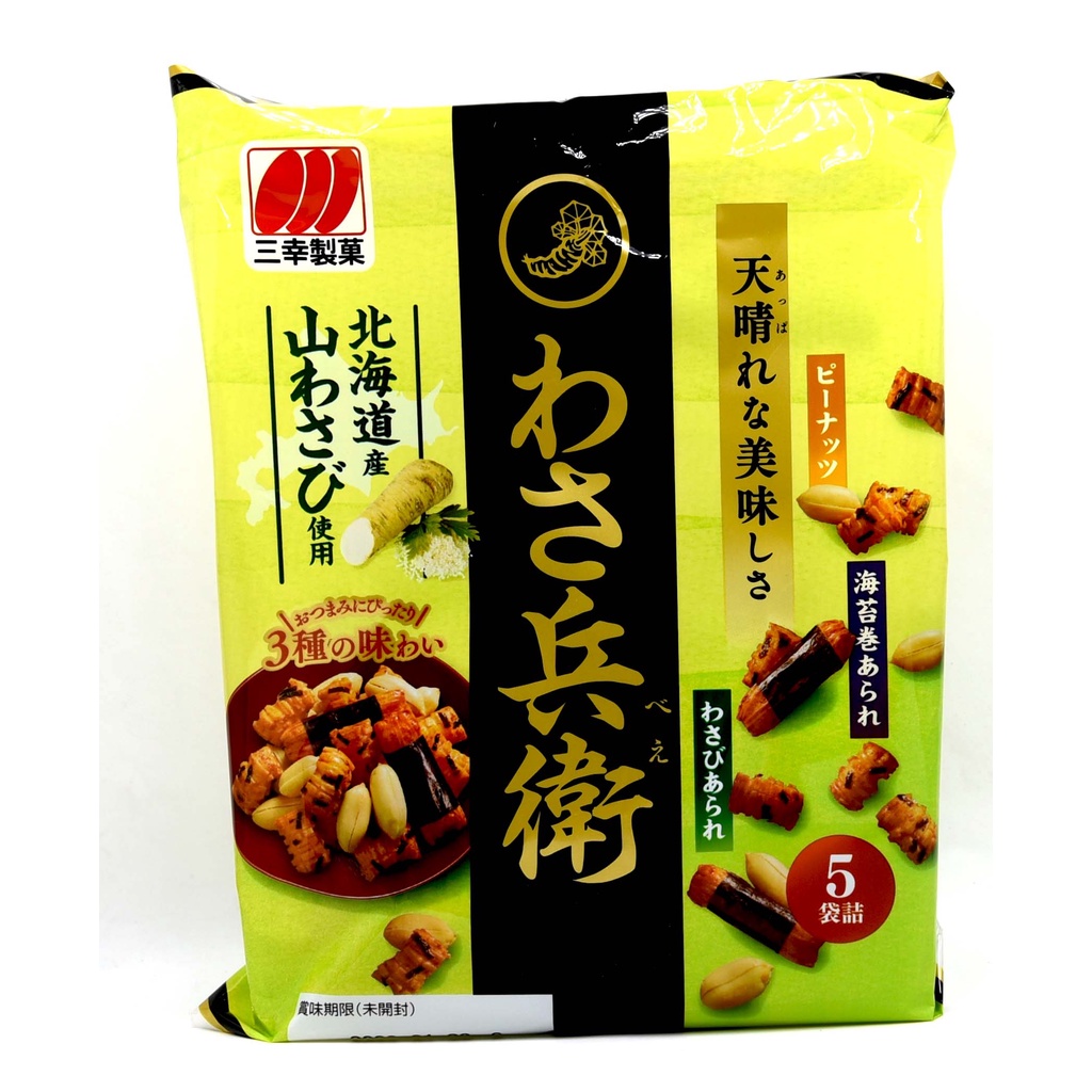 SANKO SEIKA Japanese Rice Crackers Made in Japan | Shopee Malaysia