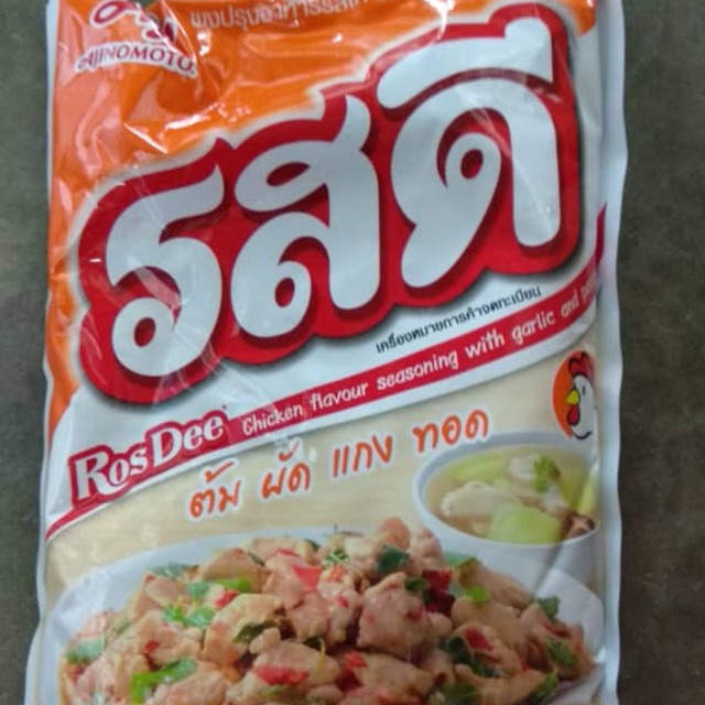 Ajinomoto Brand Rosdee Chicken flavour seasoning powder with garlic and ...