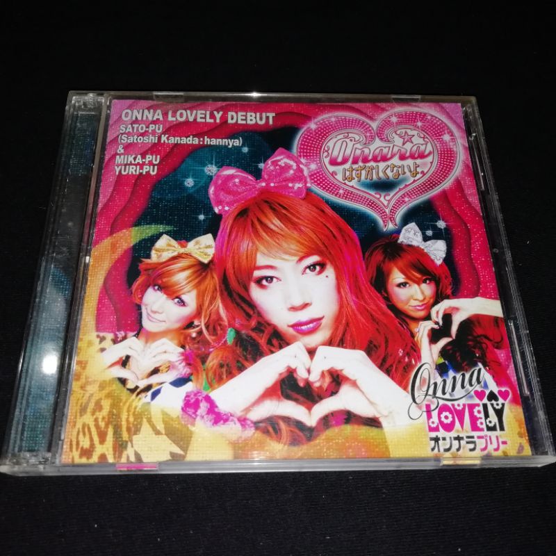 ONNA LOVELY - Onna Lovely Debut CD + DVD Jpop idol music album | Shopee Malaysia
