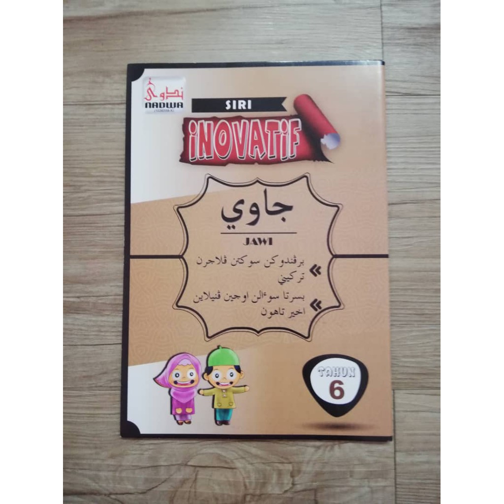 SIRI INOVATIF BUKU KAFA TAHUN 6 SUBJEK JAWI & IMLAK | Shopee Malaysia