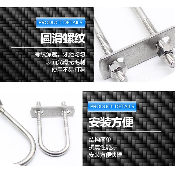 U-bolt clip M6M8 bolt stainless steel screw U-tube retaining ring ...