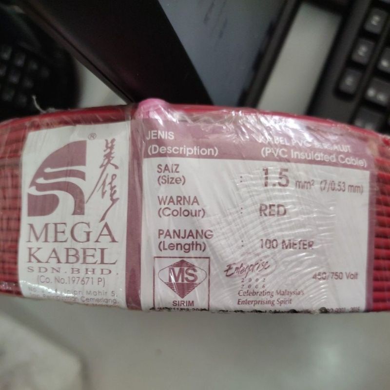 Mega / SW / Million / Merlin Cable 1.5mm PVC Insulated Cable 100meter ...