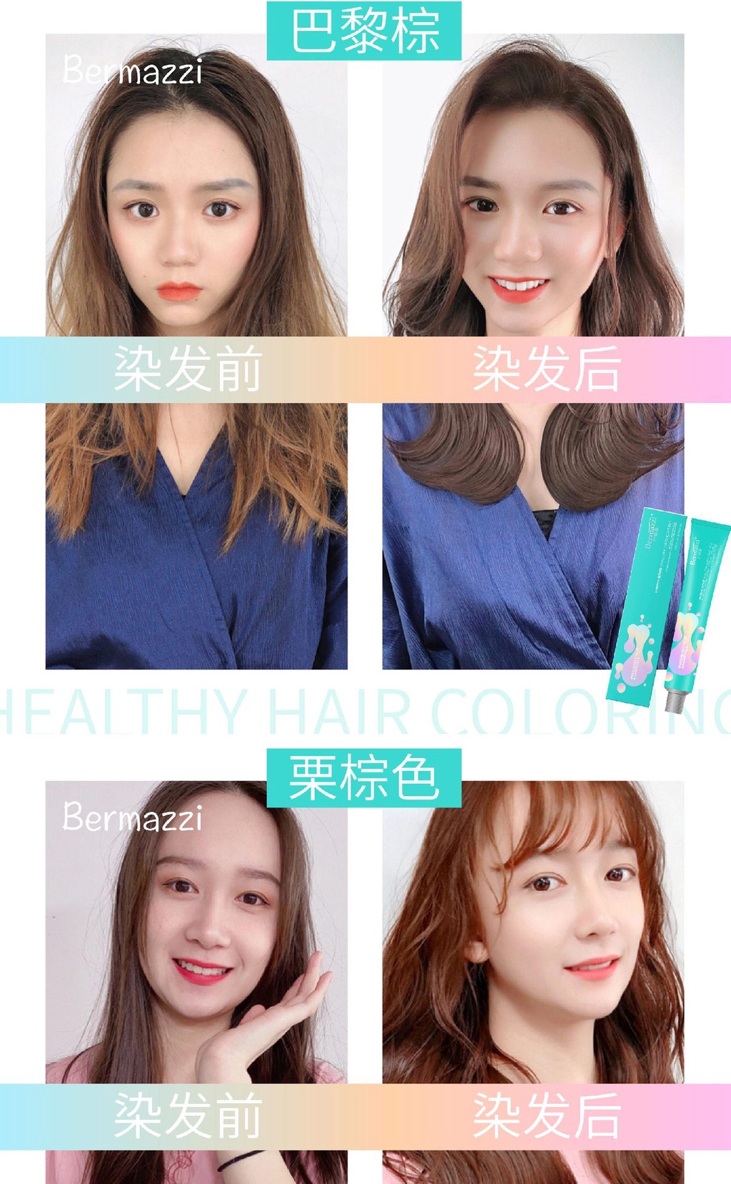 Bermazzi Professional Salon Use Hair Color Cream Hair Dye Set Pewarna ...