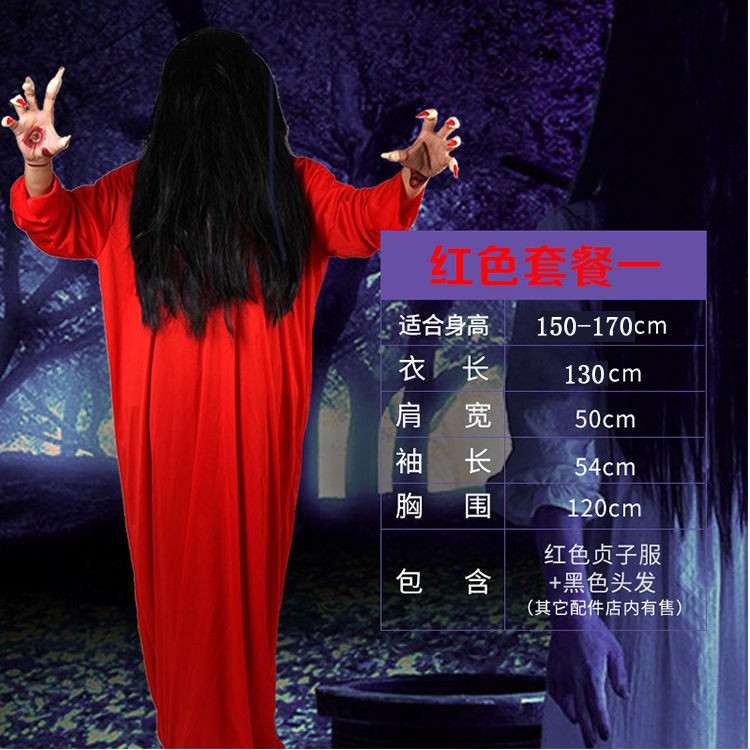 Halloween female ghost Sadako clothes pen fairy suit scary dress up ...
