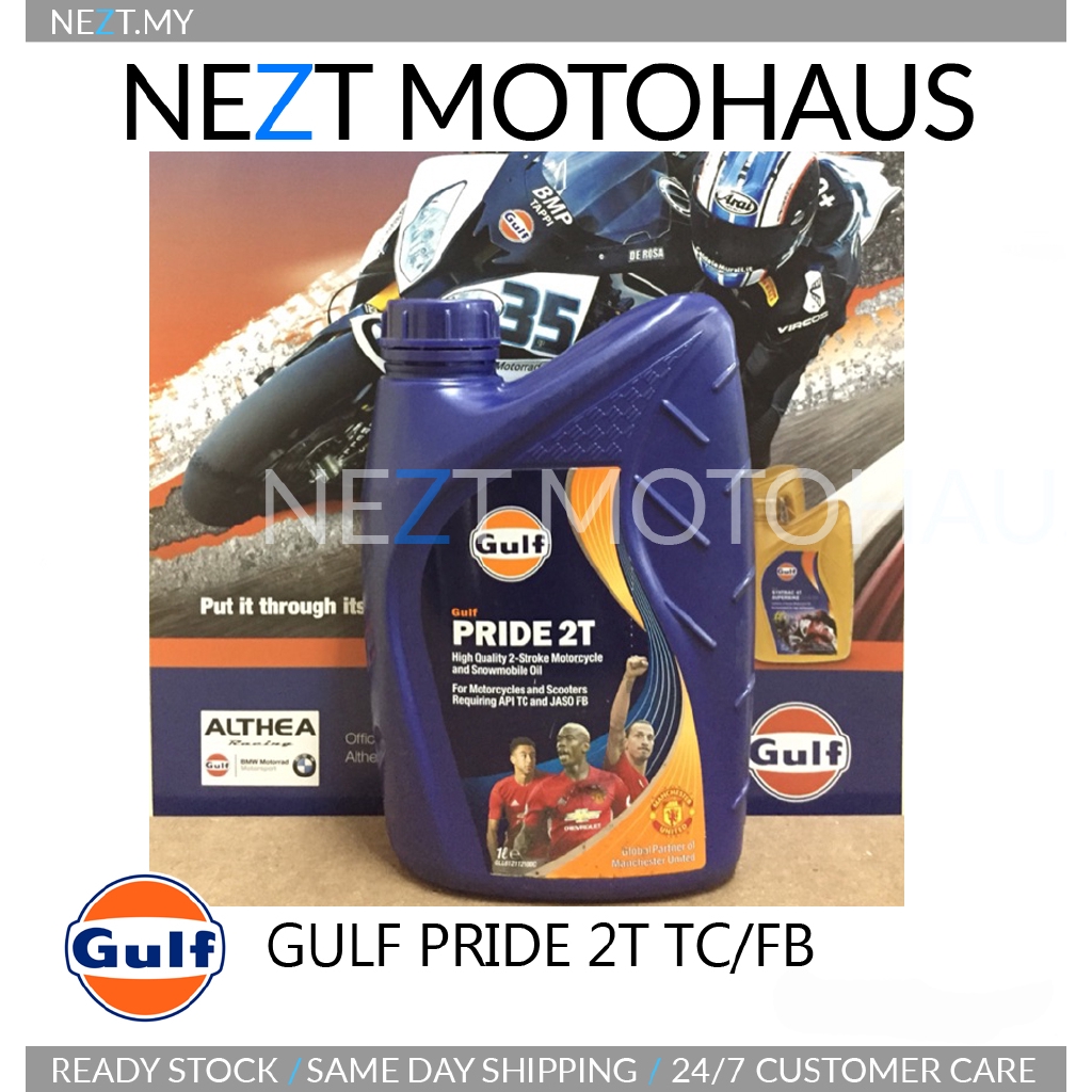 Gulf Pride 2T High Quality 2 Stroke Oil | Shopee Malaysia