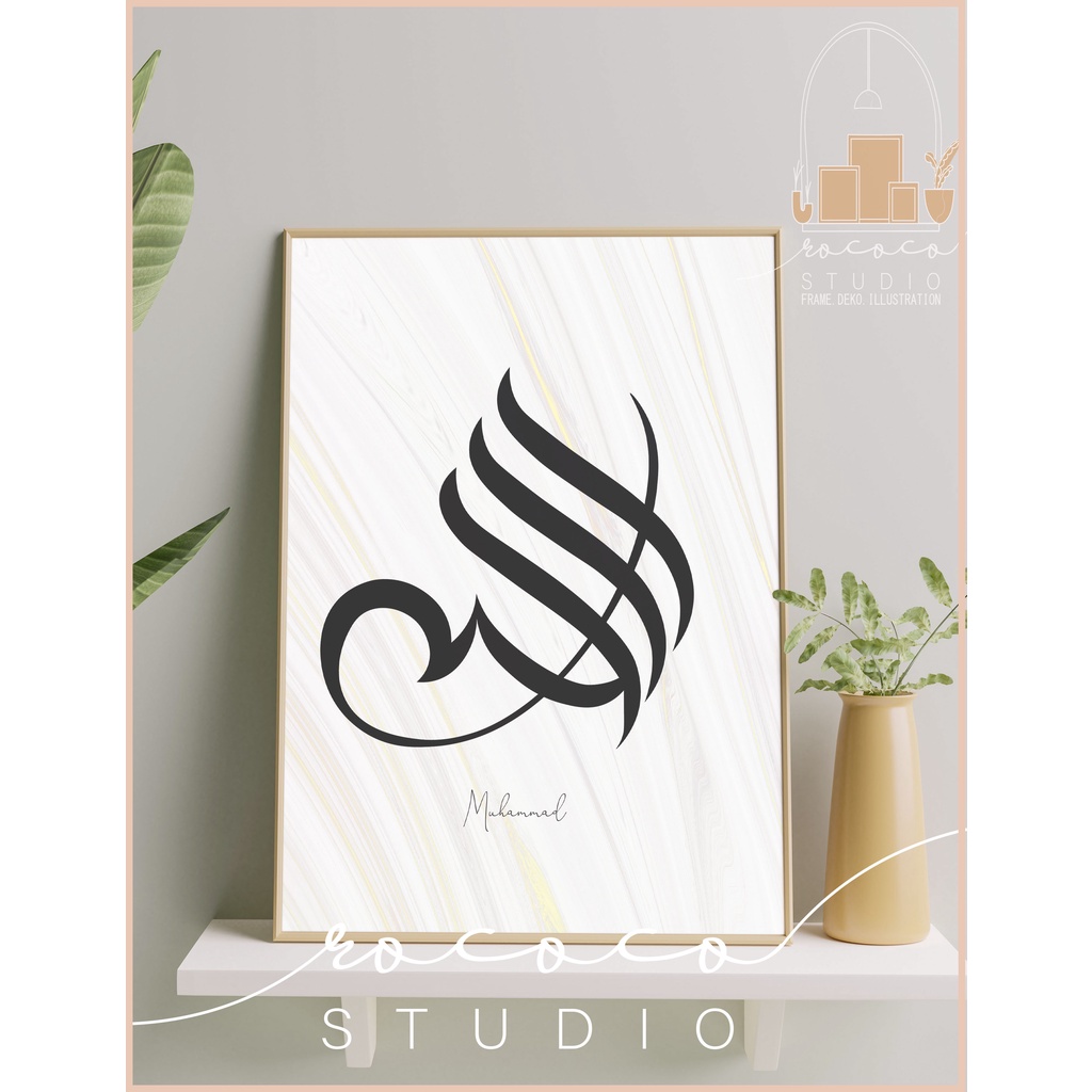 Poster With Frame | Allah, Muhammad | Kaabah | Islamic Aesthetic ...