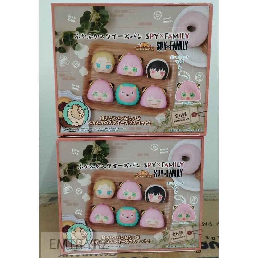 MEGAHOUSE FLUFFY SQUEEZE BREAD SPY×FAMILY (SET of 6pcs) | Shopee Malaysia