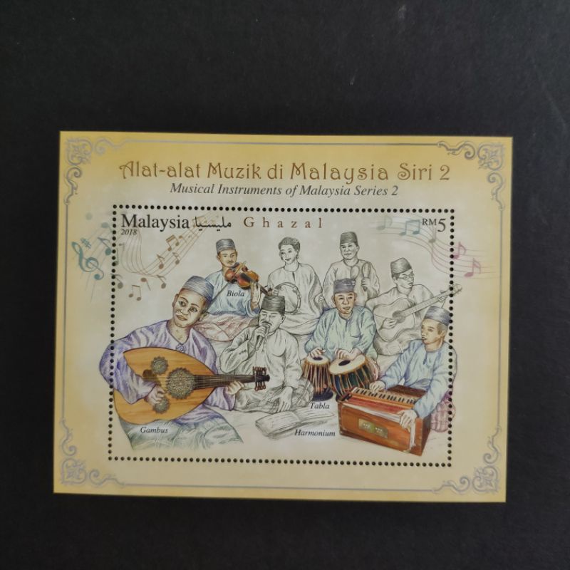 [ MINIATURE SHEET ] MUSICAL INSTRUMENTS OF MALAYSIA SERIES II GHAZAL ...