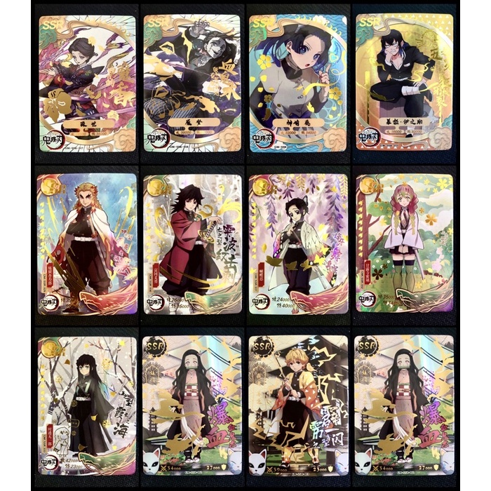 SSR•13🌸New🌸Demon Slayer Collection Card 鬼灭之刃动漫收藏卡牌(Giyu，Shinobu，Nezuko ...