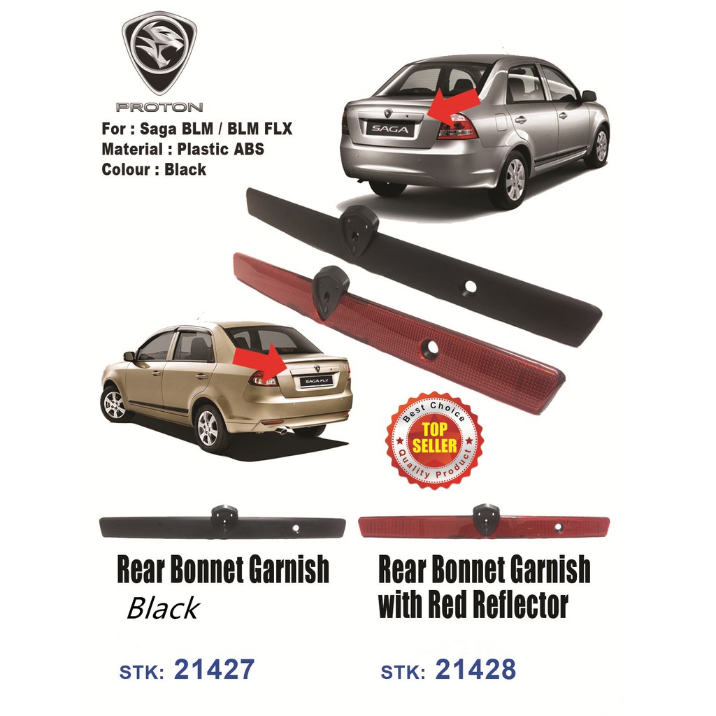 Proton Saga BLM / FL / FLX rear boot garnish with reflector /black ( 1 ...