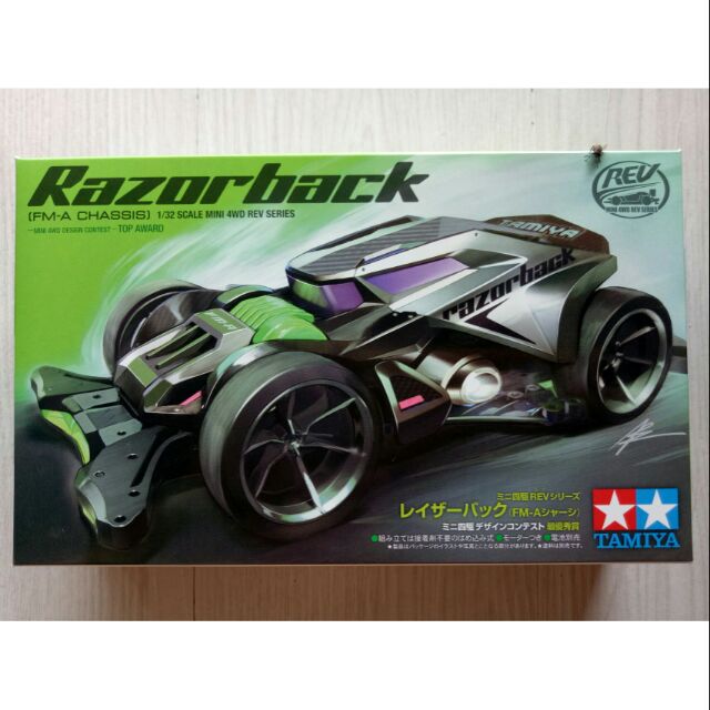 Tamiya Mini 4wd Razorback | Shopee Malaysia