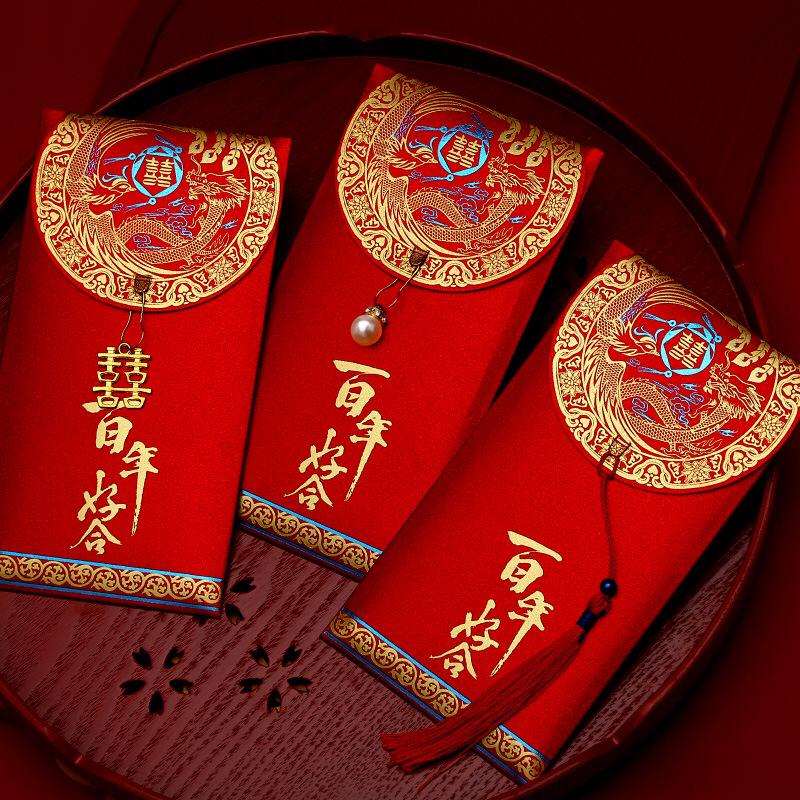 🔥🔥🔥结婚红包Married Red Packet Envelope Angpao Happy Marriage Wedding Dinner ...