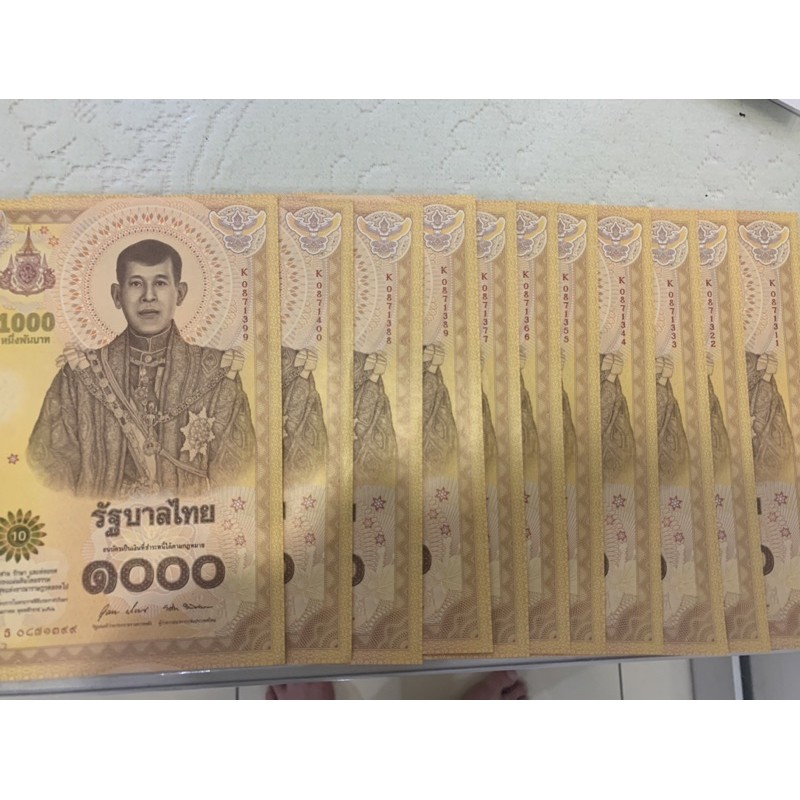 Real 1000 Thai Baht Note (New) | Shopee Malaysia