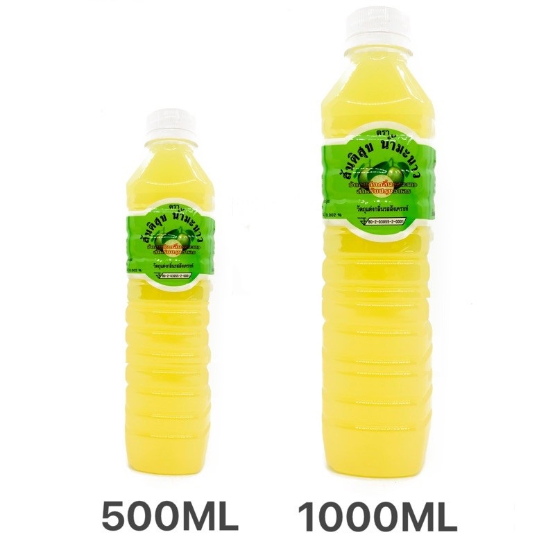 THAI BOY Lime Juice / Air Limau 1ltr | Shopee Malaysia