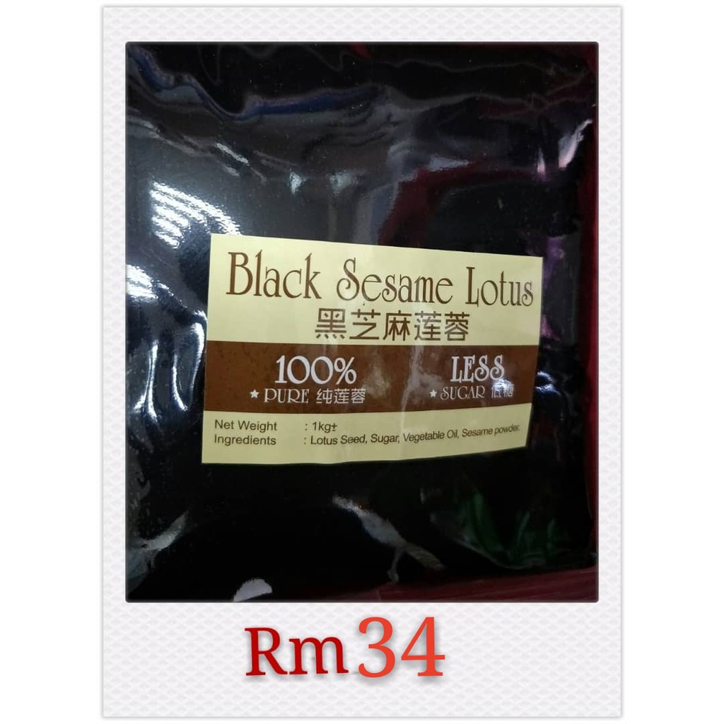 Belgium Choco Lotus, Moon Cake Filling, 100% pure lotus, Less Sugar ...