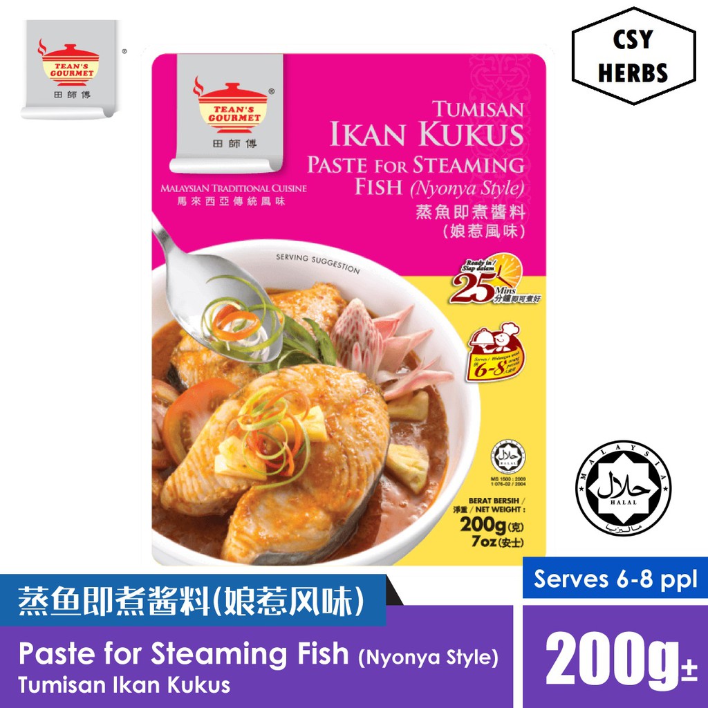 Tean's Gourmet Paste for Steaming Fish (Nyonya Style) 田师傅蒸鱼即煮酱料 (娘惹风味 ...
