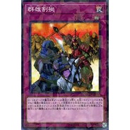 YUGIOH 302-048 EE1-JP103 DBSW-JP045 21TP-JP413 TT01-JPC21 Rivalry of Warlords | Shopee Malaysia