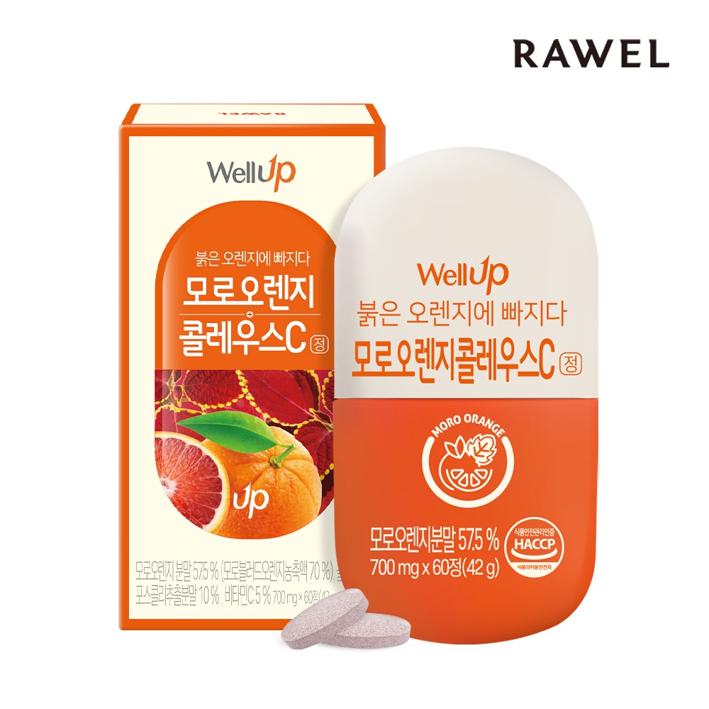 RAWEL Well Up Moro Orange Colleus C Tablat (700mg x 60ea) | Shopee Malaysia