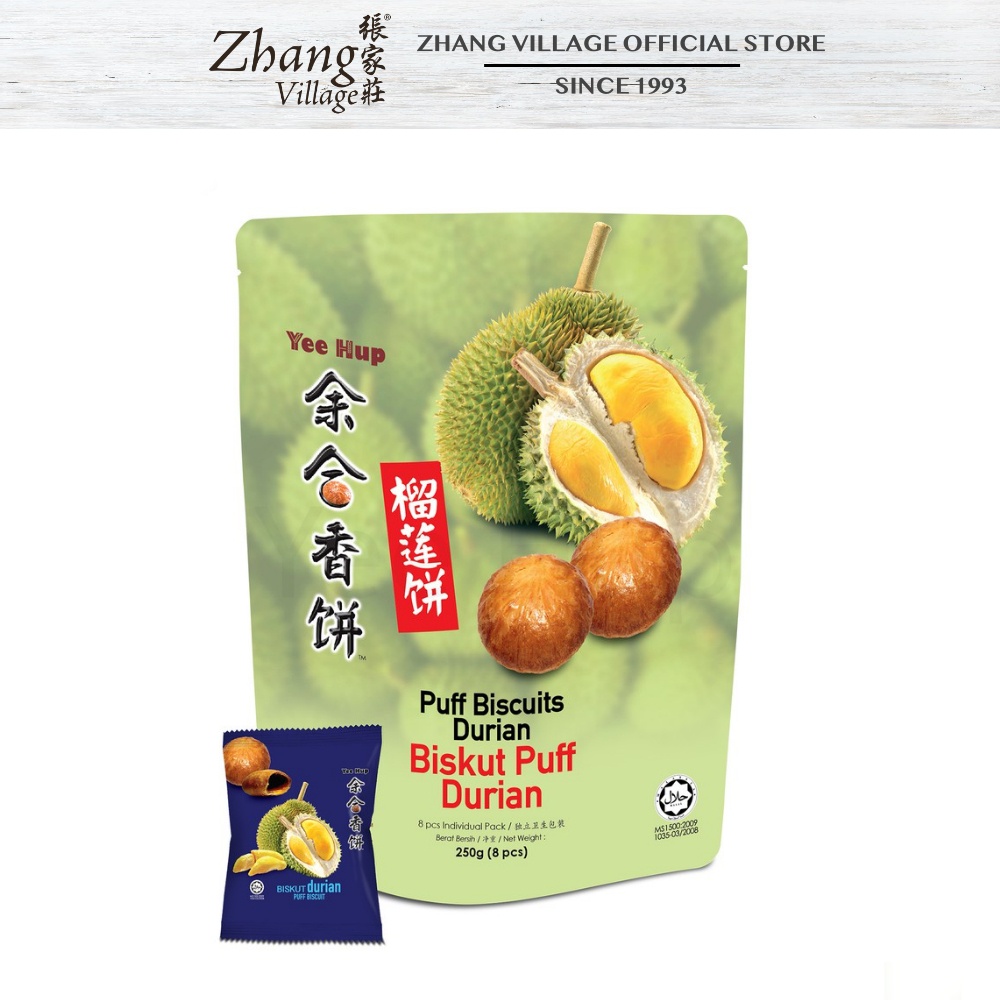 Yee Hup Puff Biscuits Durian (250gm/8 Pcs) | Shopee Malaysia