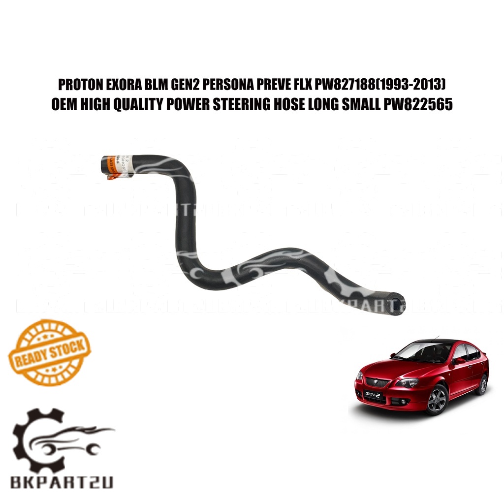PROTON EXORA BLM GEN2 PERSONA PREVE FLX 1993-2013 POWER STEERING RETURN ...